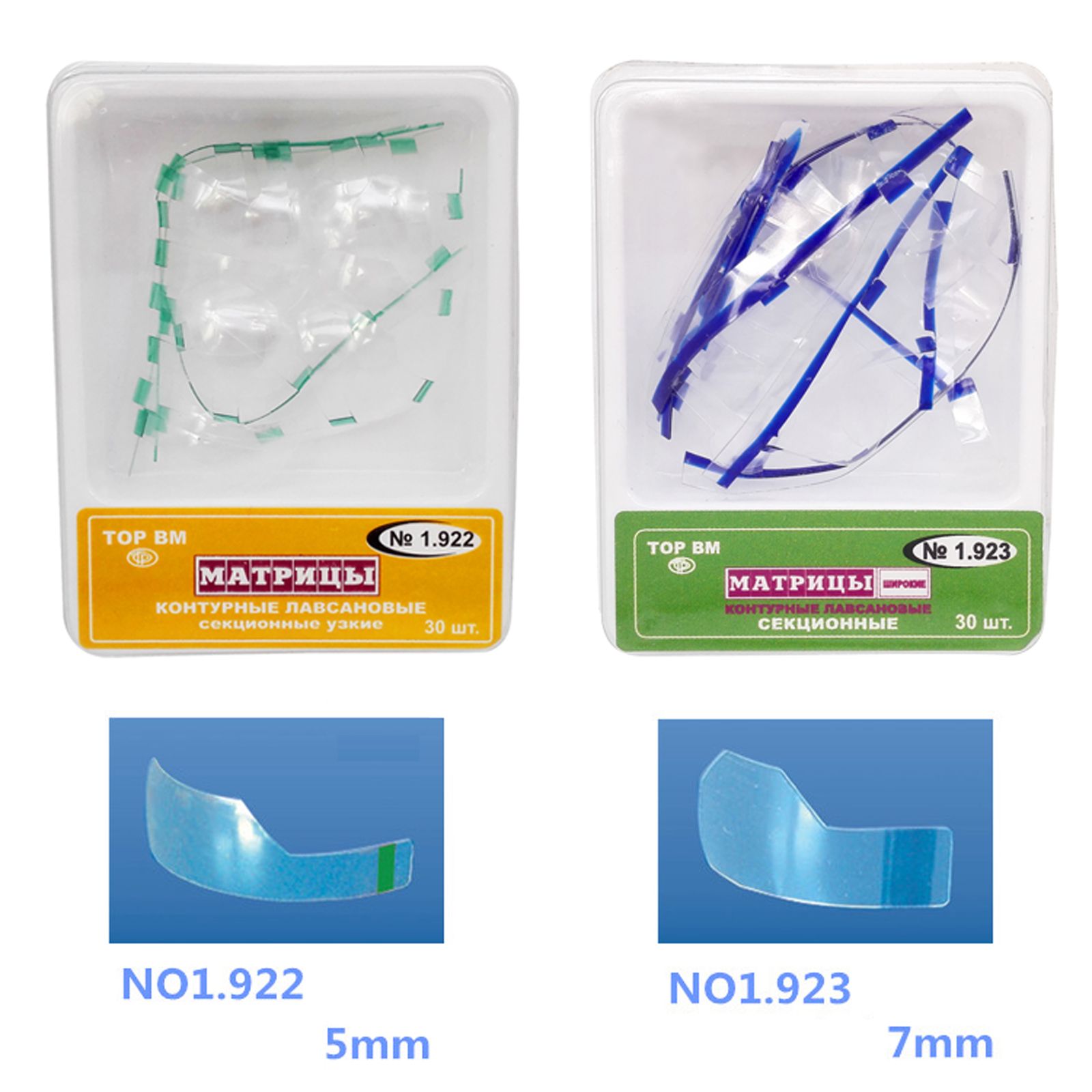 Dental Transparent Resin Sectional Contoured Matrices Matrix S/L 30 Pcs ...