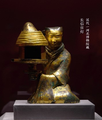 Changxin Palace Lamp 长信宫灯