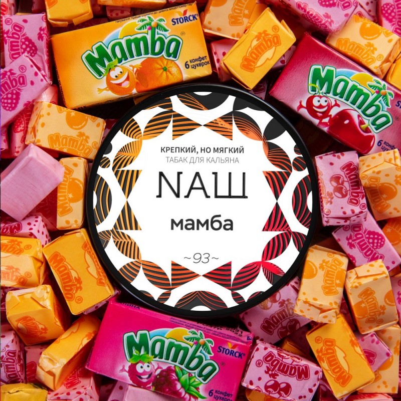 NAШ NASH Hookah Shisha Tobacco 100G
