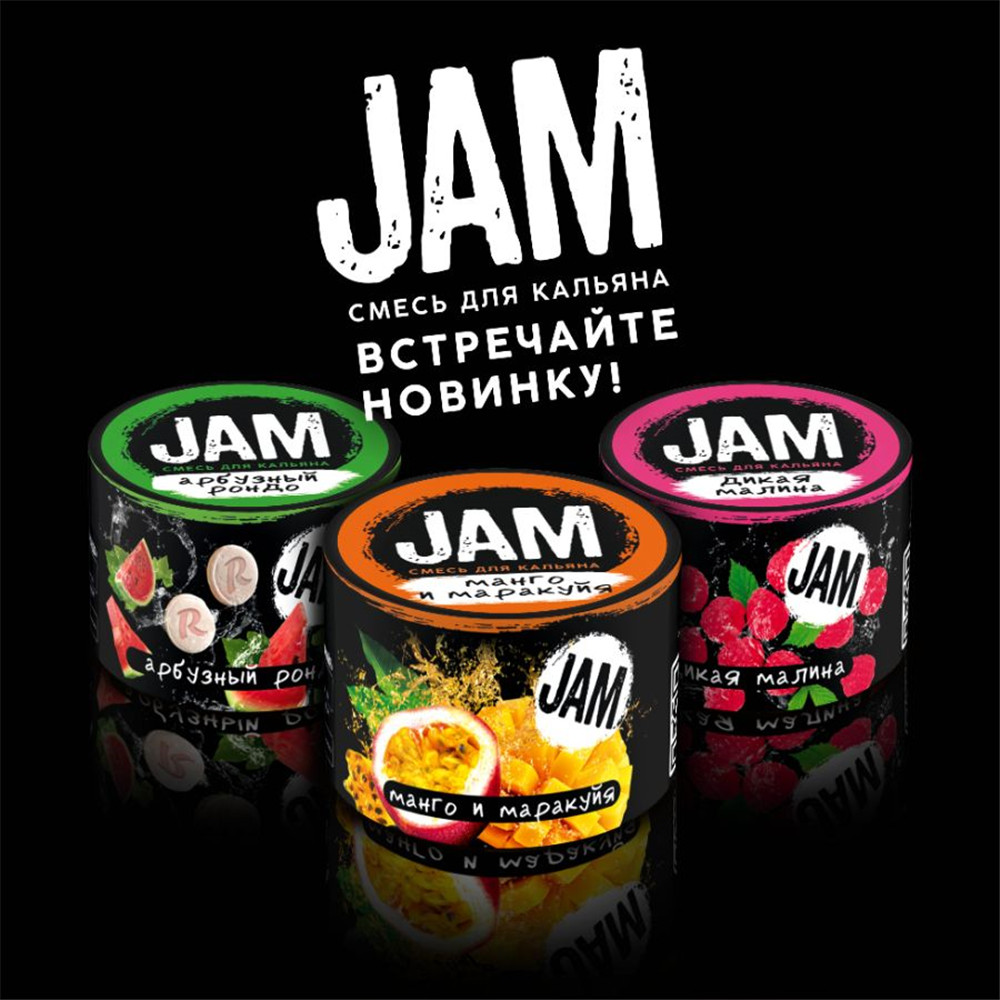 Jam Tobacco Hookah Flavor 50g