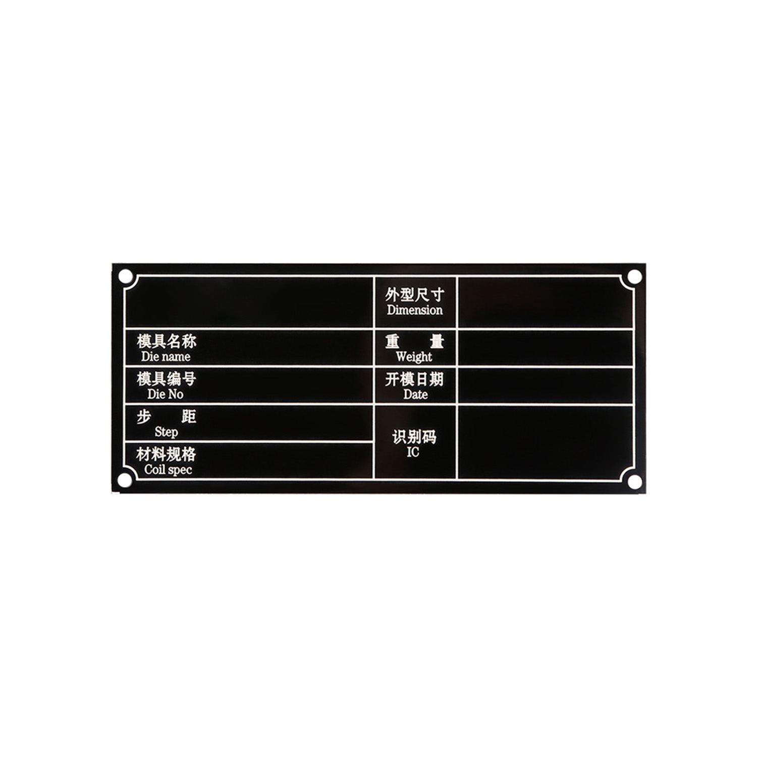 Metal Equipment Nameplate,Nameplate