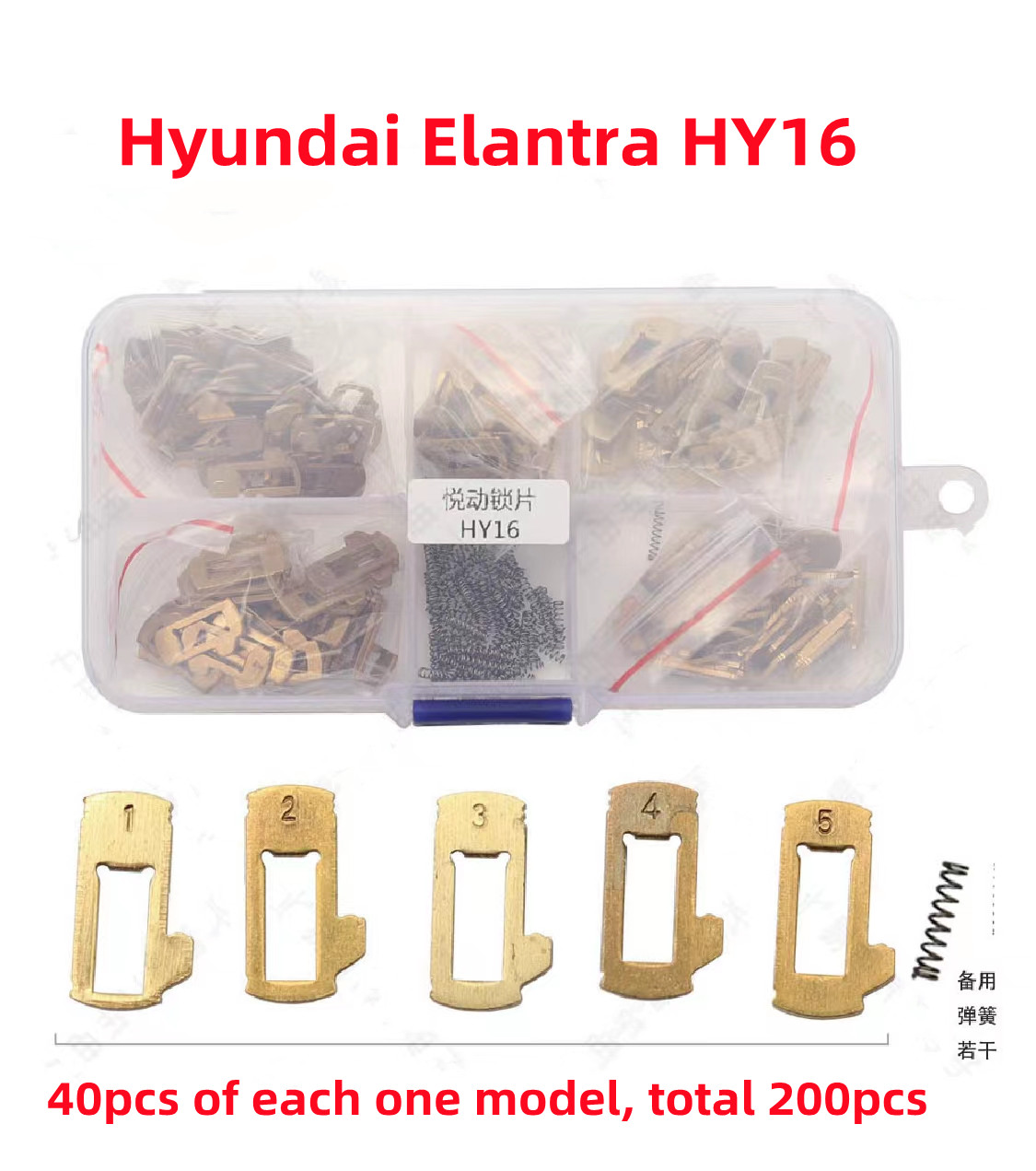 For Hyundai Elantra HY16 Plate Lock Reed