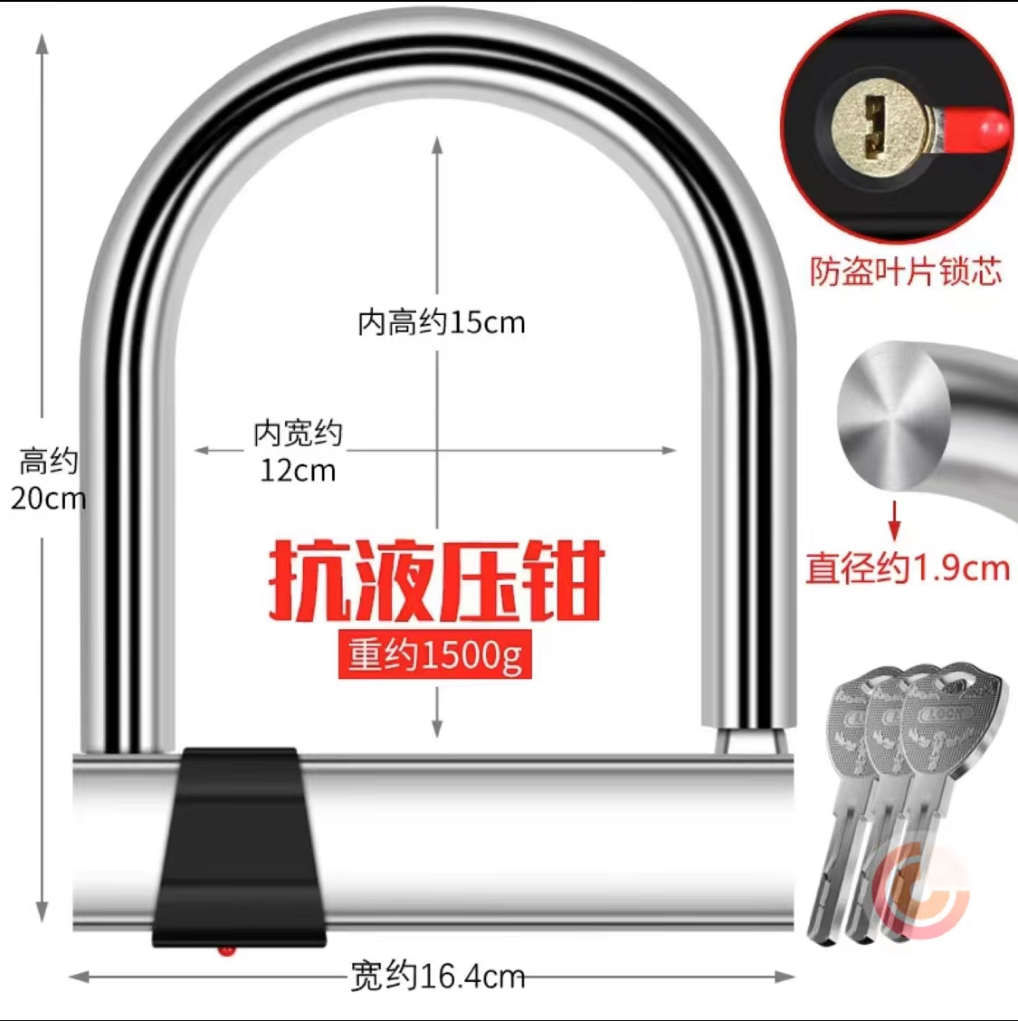 Anti-theft U-shaped lock anti-hydraulic shear for motorcycles, electric ...