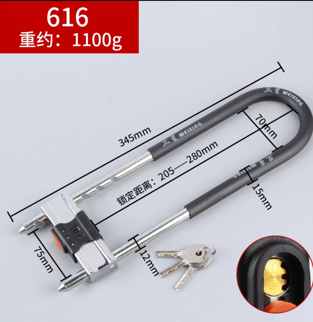 Anti-theft U-shaped lock anti-hydraulic shear for motorcycles, electric ...