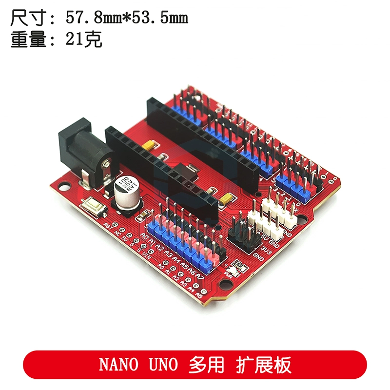 NANO UNO Multi-Function Expansion Board