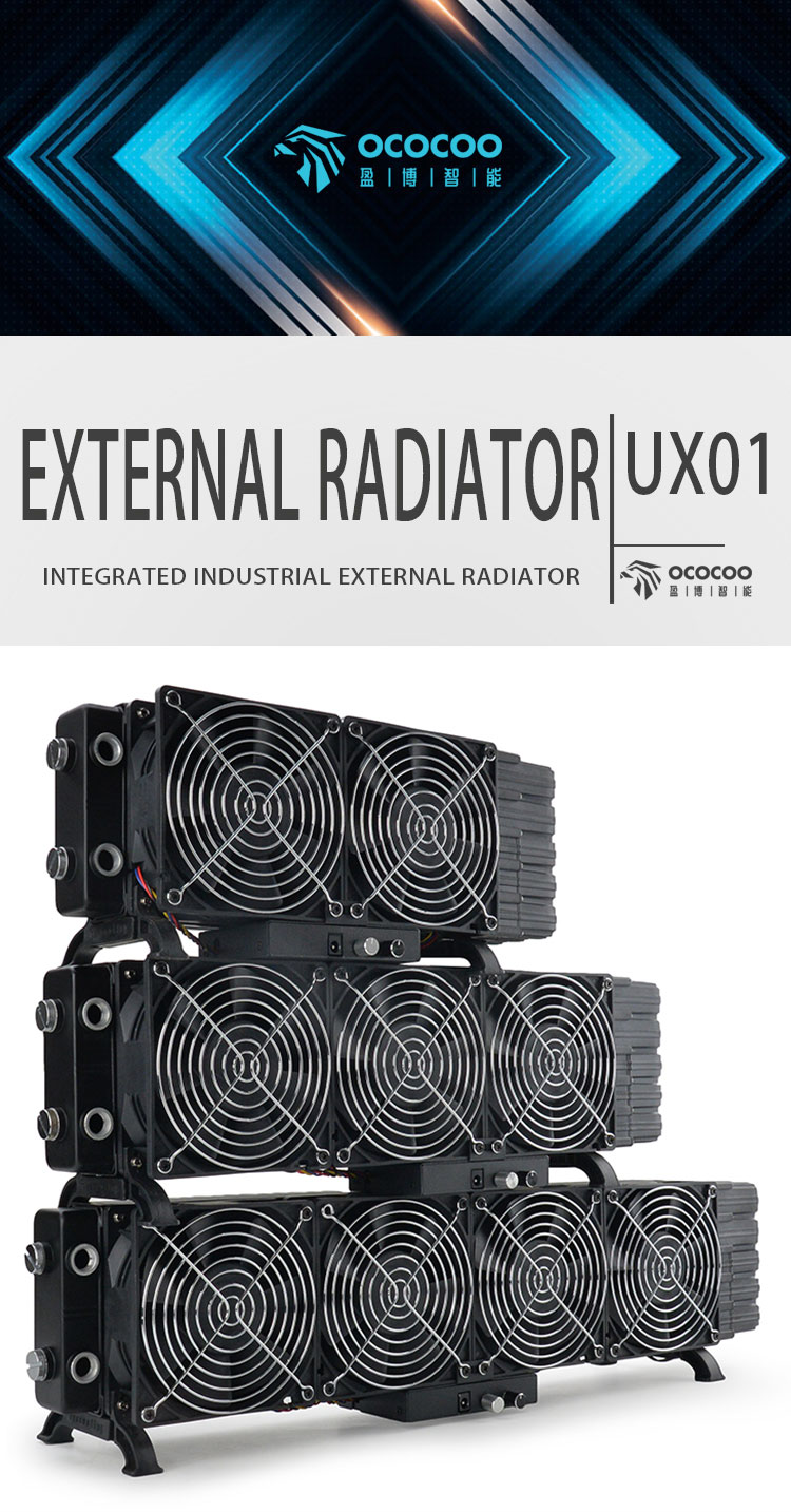 OCOCOO UX01 External Radiator Water Pump Cold Drain Integrated Cooling ...