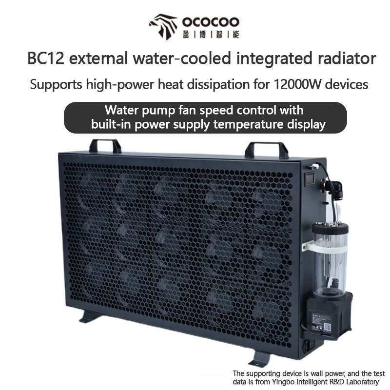 OCOCOO BC12 External Integrated Radiator Water Cooling 15 Fan Quiet ...
