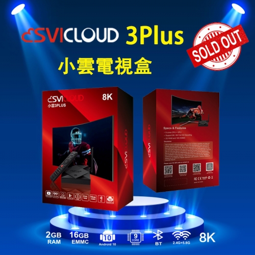 SviCloud TV Box - Watch Live TV Channels and Stream Movies
