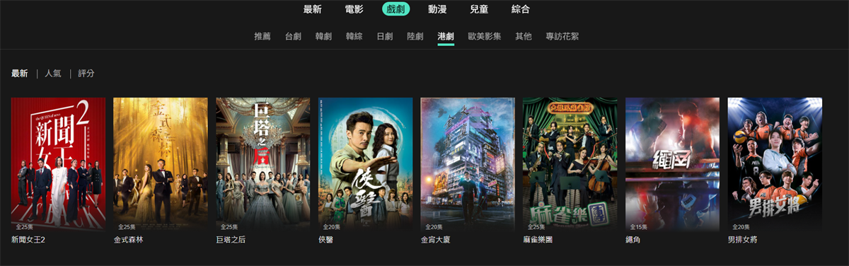 Why Is the SviCloud TV Box the Best Choice for Watching Cantonese ...