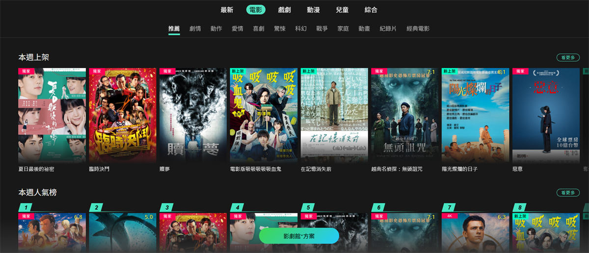 Why Is the SviCloud TV Box the Best Choice for Watching Cantonese ...