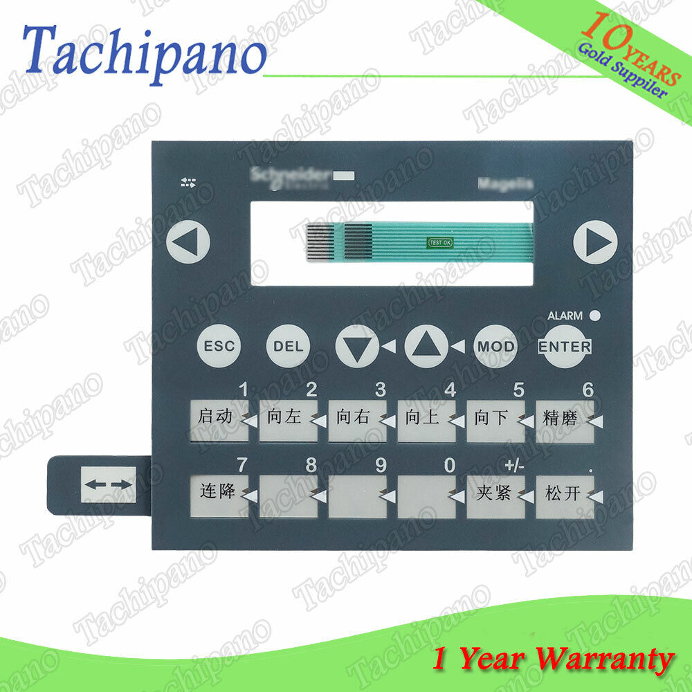 Membrane switch keypad keyboard for Schneider XBTR410 XBT-R410