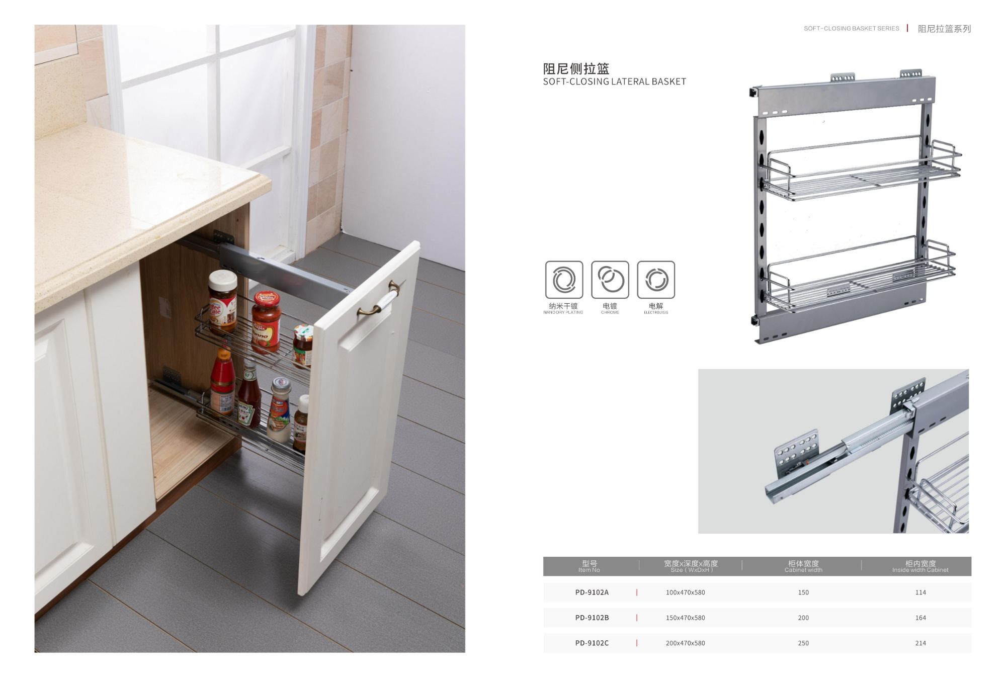 Kitchen Soft-Closing Basket Series