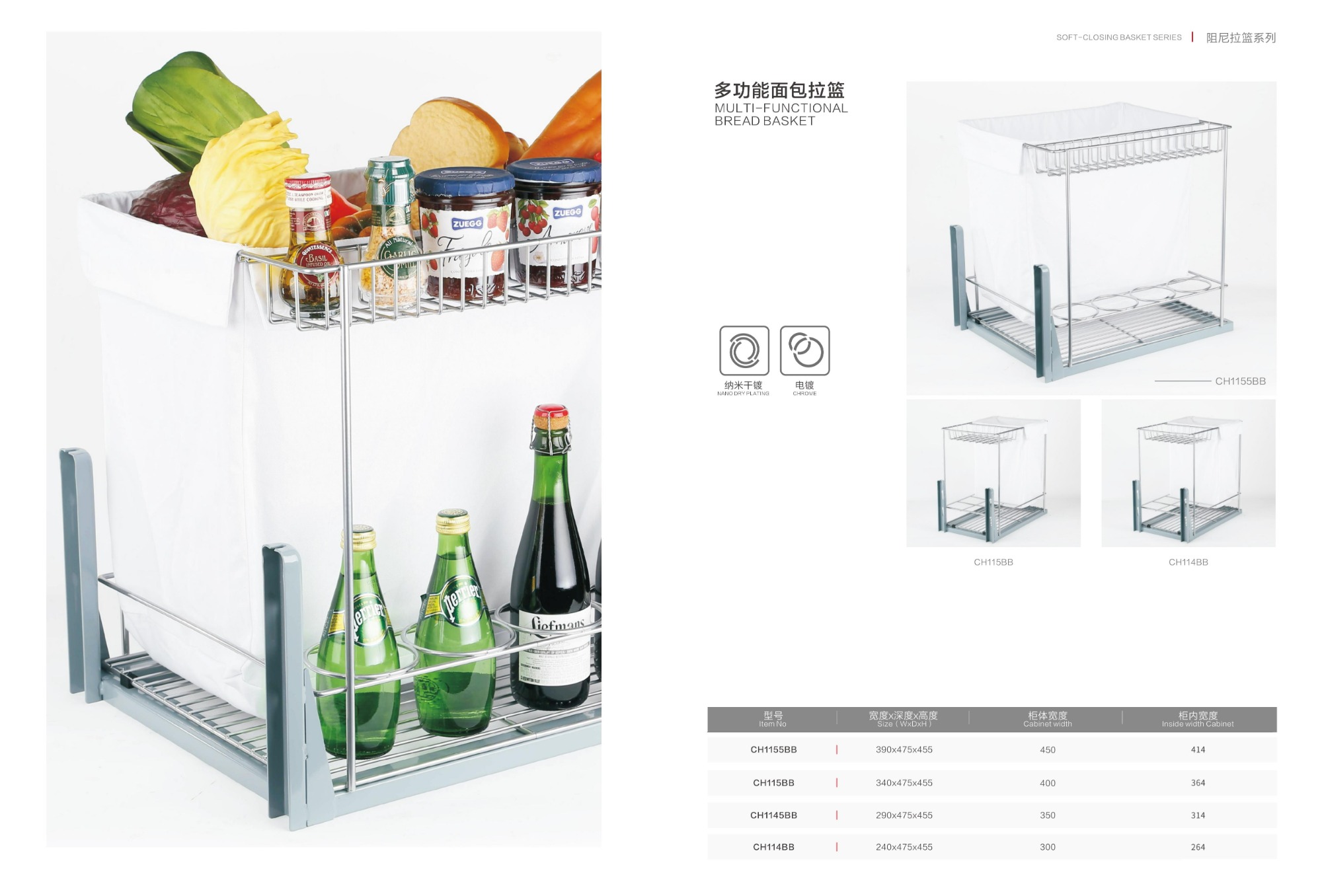 Kitchen Soft-Closing Basket Series