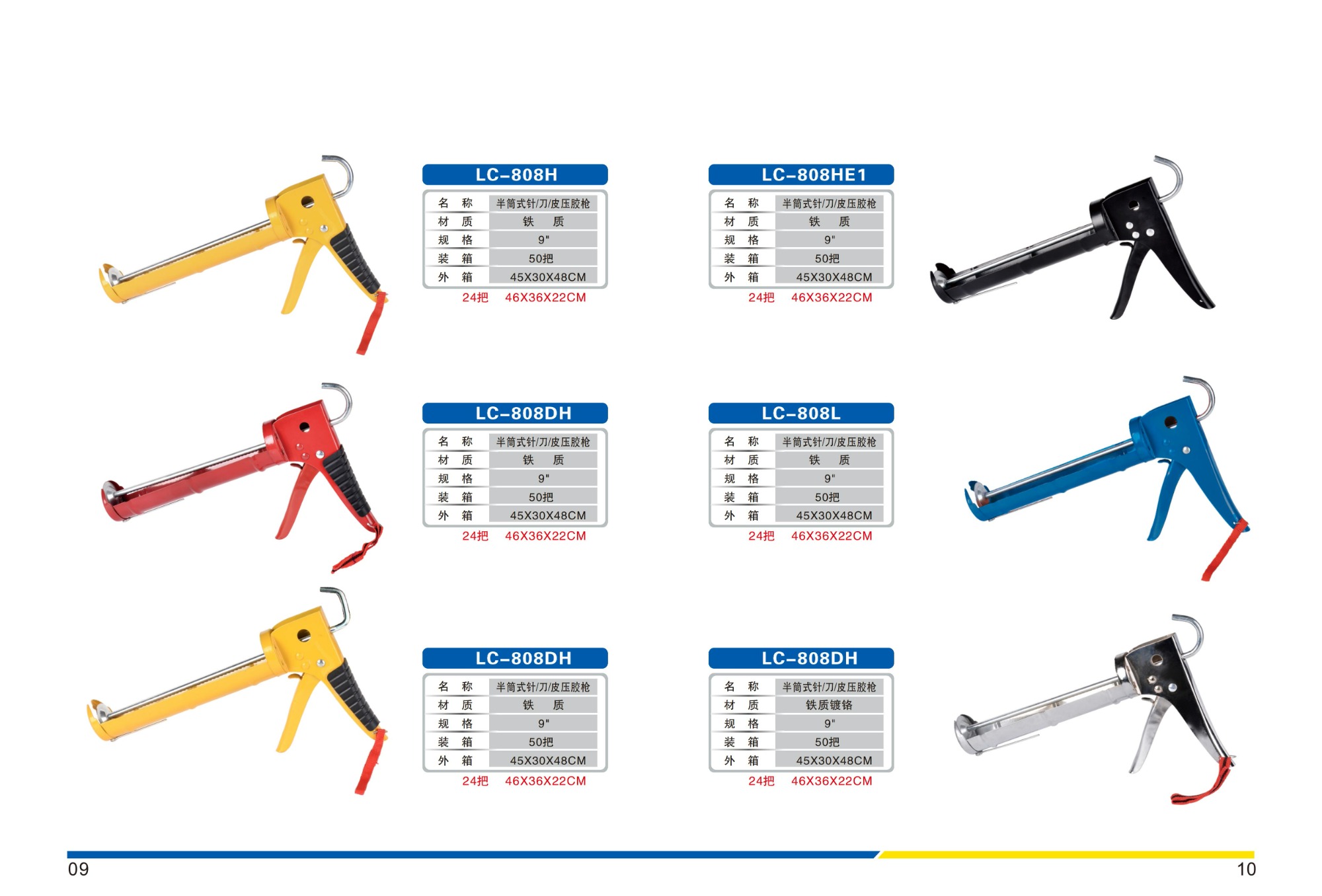 Construction Tools Sealant Manual Glue Press Caulking Gun
