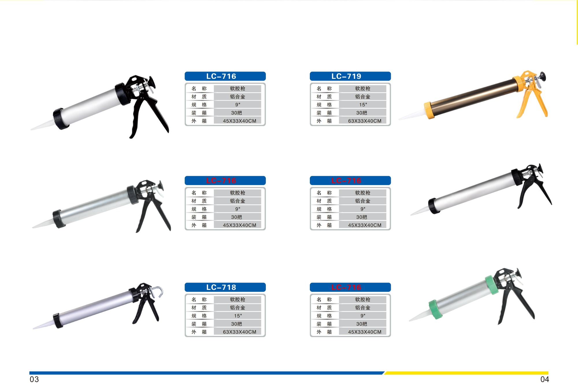 Construction Tools Sealant Manual Glue Press Caulking Gun