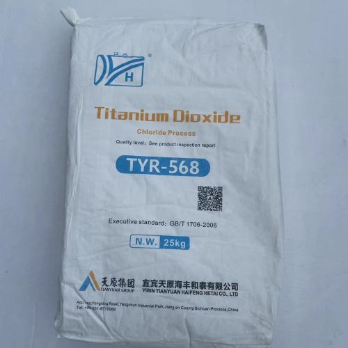 TITANIUM DIOXIDE