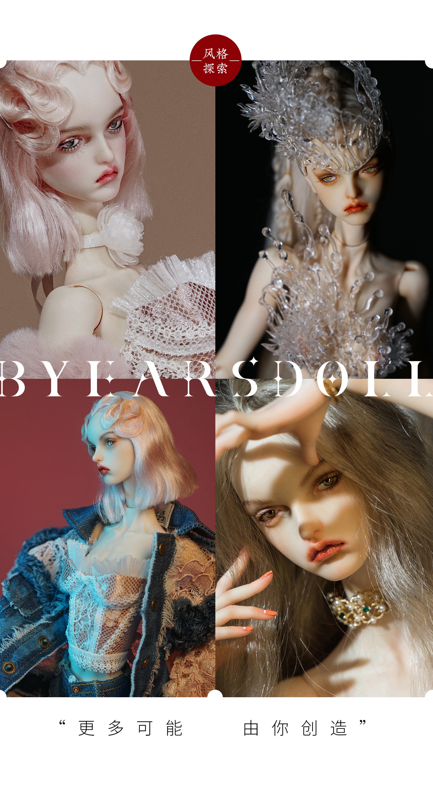 【STOCK】【chloe】【special girl】【METIS DOLL】 resin bjd