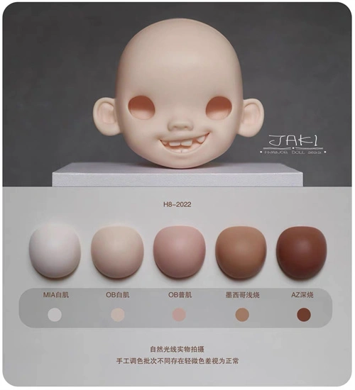 【pre-order】【jaki head】【H.minor Doll】Resin bjd