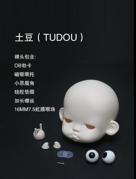 TuDou from H.minor doll 1/8 bjd pre-order