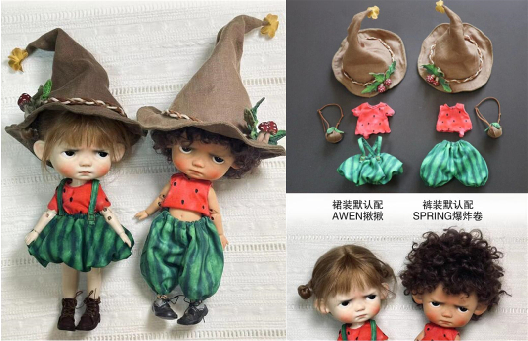 Full set NiuNiu TuDou H.minor doll