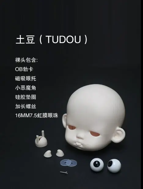 TuDou from H.minor doll 1/8 bjd pre-order