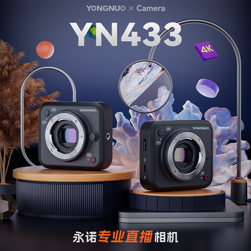 YONGNUO YN433 II, 4K Professional UHD M4/3 Format Live Camera