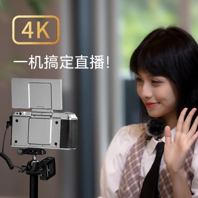 YONGNUO YN455 4K Smart Live Camera, 4K 20M UHD, M4/3 Mount, Android System