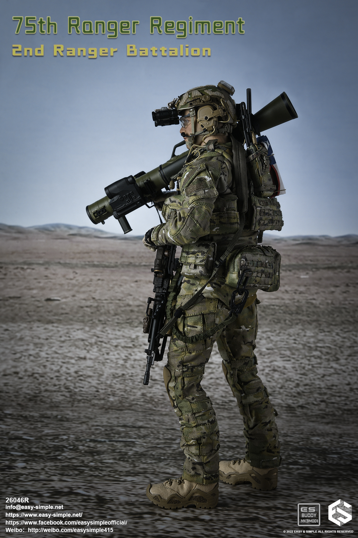 Easy&Simple quotation 26046R 75th Ranger Regiment 2nd Ranger Battalion