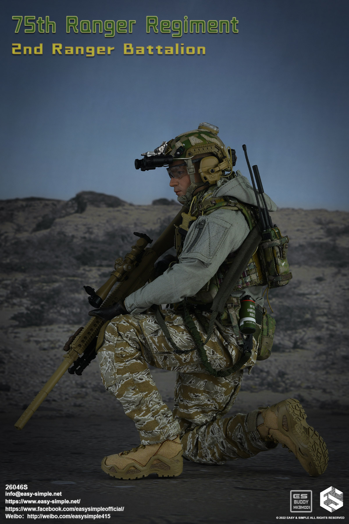 Easy&Simple 26046S 75th ranger regiment 2nd ranger battalion