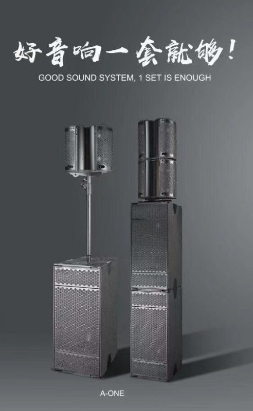 A-ONE Ultra-compact line array sound system