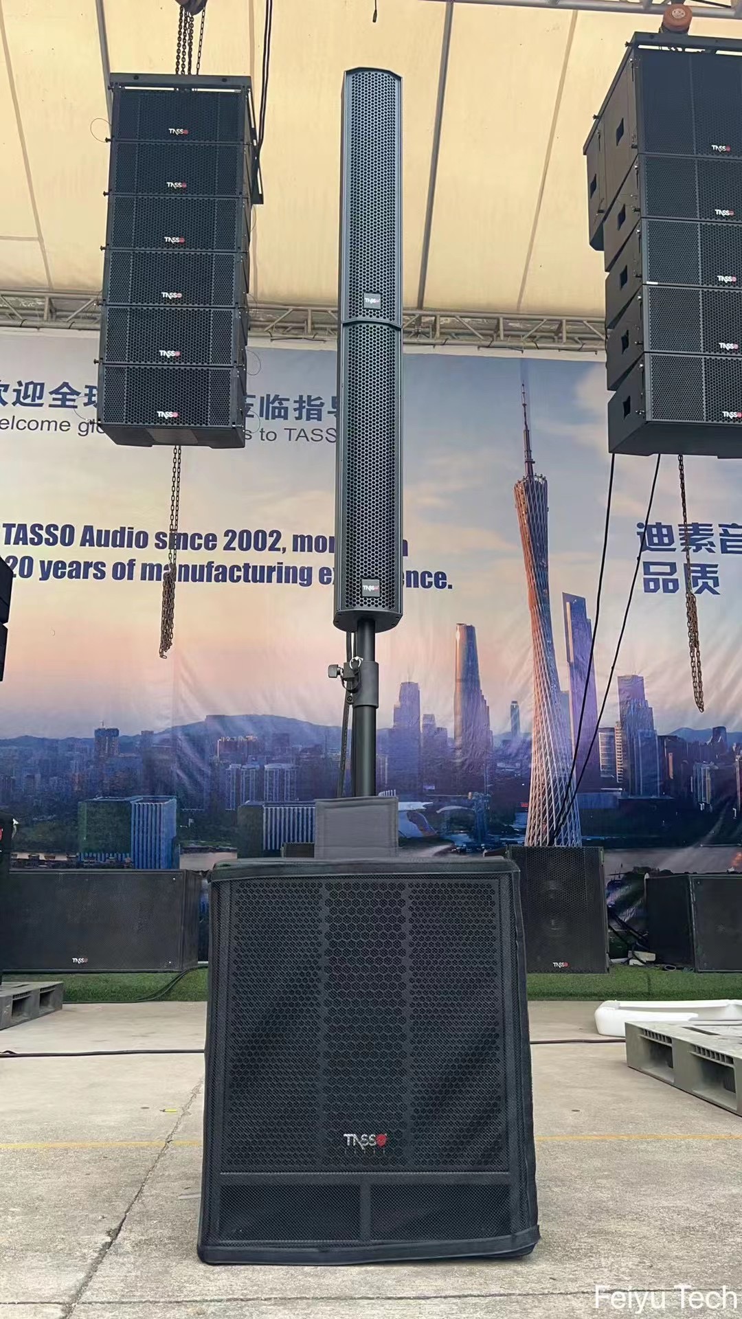 2023 New Product Brilliant Series Active Performance Sound System