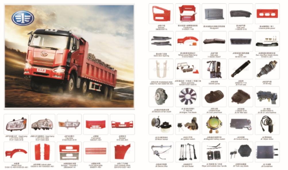 FAW PARTS,FAW Parts