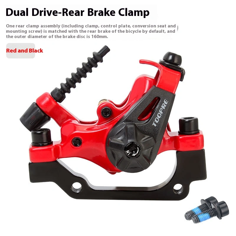 TOOPRE Mountain Bike Disc Brake Electric Bike Dual Drive Piston Brake ...