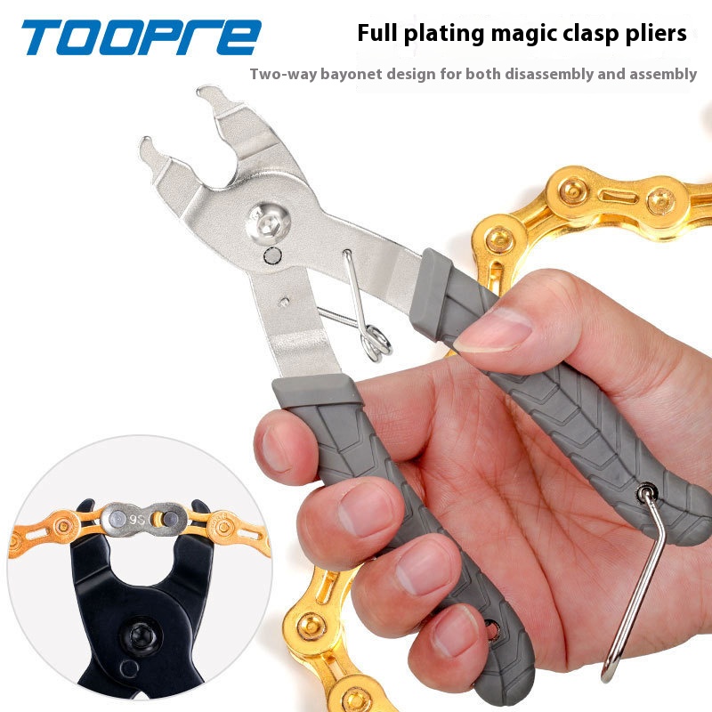 TOOPRE Bicycle Chain Magic Link Pliers Mountain Bike Quick Link Removal ...