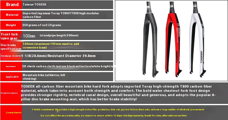 TOSEEK Carbon Fiber Mountain Bike Fork - Rigid Disc Brake 26/27.5/29 ...