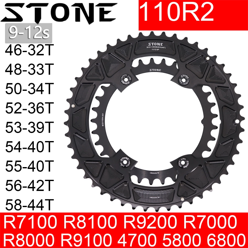 Stone 110bcd Round Double Chainring for Shimano 105 R7100 UT R8100 DA ...