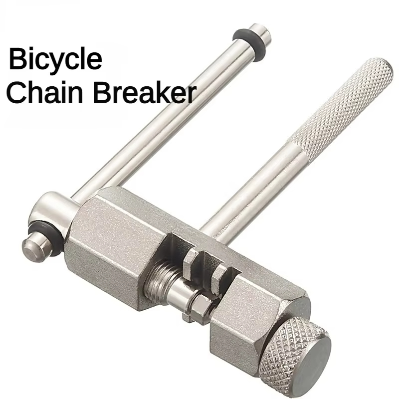 Bicycle Chain Cutter, Mountain Bike Hardening, Heat Treatment, All ...