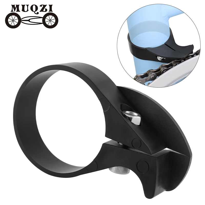 MUQZI Folding Bike Single Speed Chain Guide Clamp Anti-Drop Adjustable ...