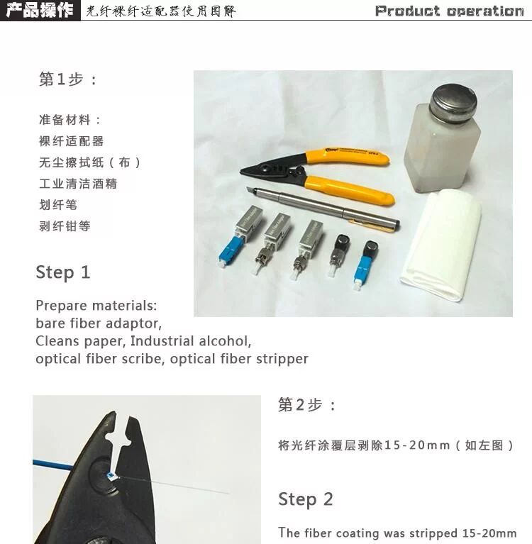 LC Square Bare Fiber Flange Temporary Splice Adapter OTDR Test Bare ...