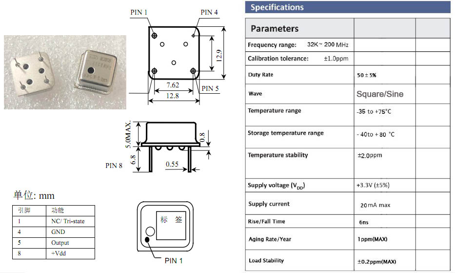 TCXO 32KHz~200MHz Temperature Compensated Crystal Oscillator DIP8