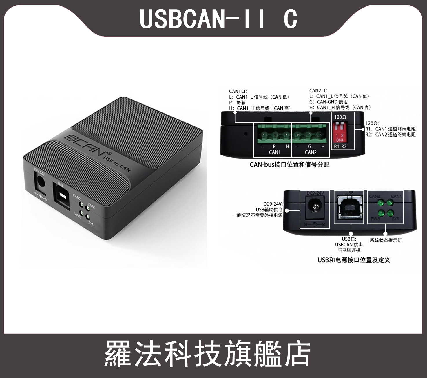 USBCAN-II C CAN Analyzer Industrial CAN-bus communication interface ...