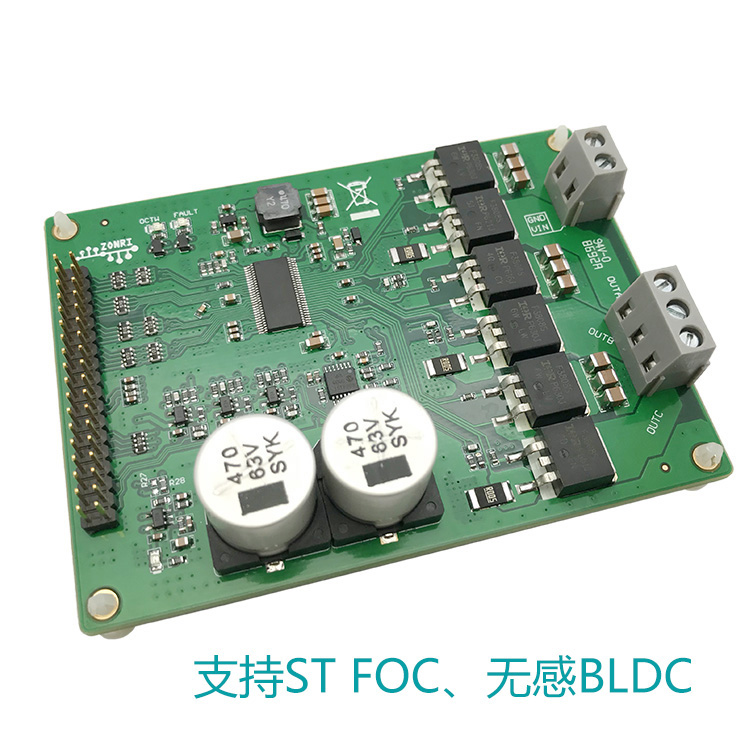 DRV8301 high-power motor drive module ST FOC vector control BLDC brushless PMSM drive