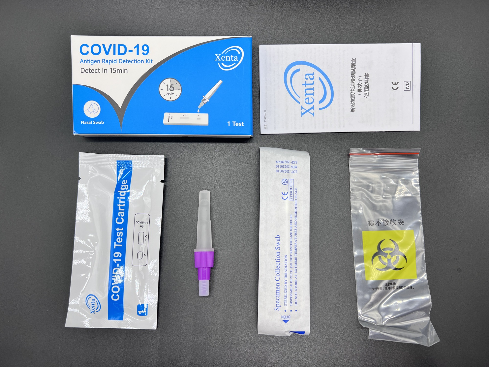 COVID-19 antigen rapid detection kit (nasal swab),COVID-19 related products