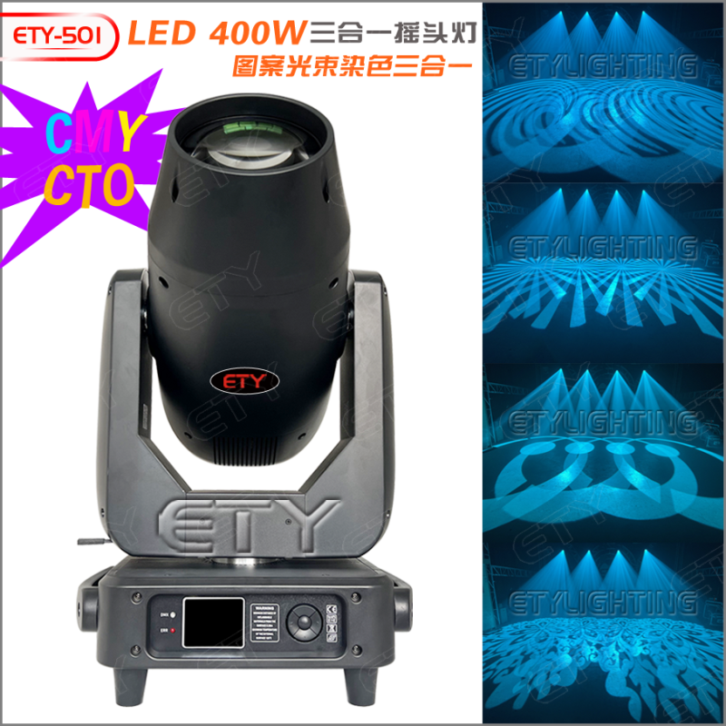 ETY-501 400W LED BSW 3IN1 Moving Head Light,LED MOVING HEAD