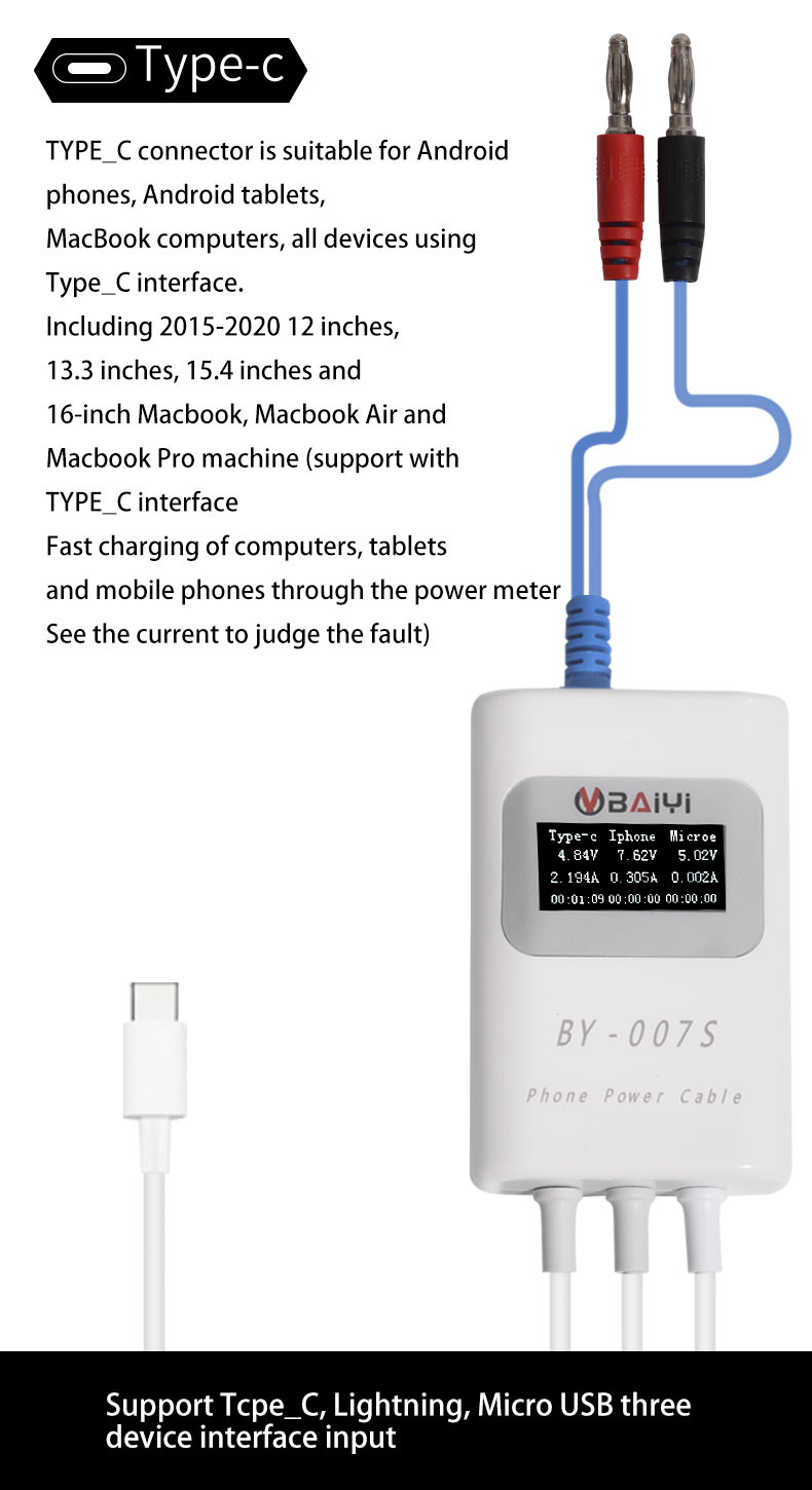 BY-007S Phone Power Cable