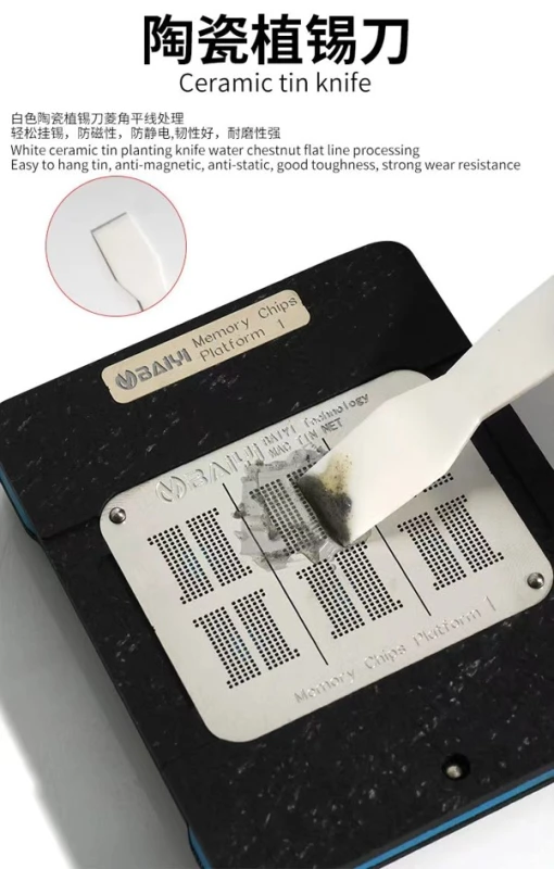 DS-8 Ceramic Solder Paste Scraper