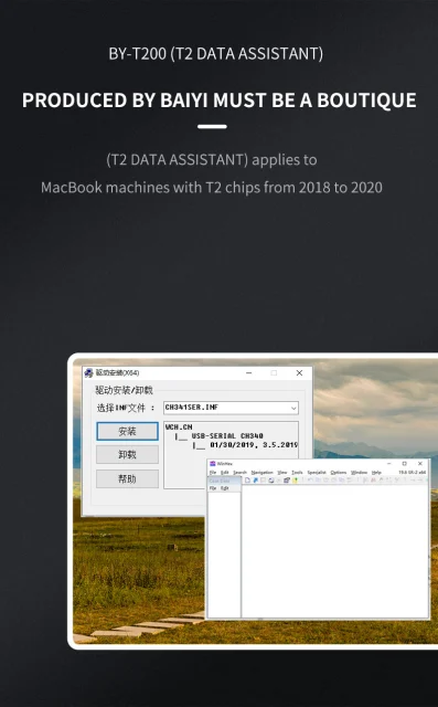 BY-T200 T2 and M1 ROM Programmer,