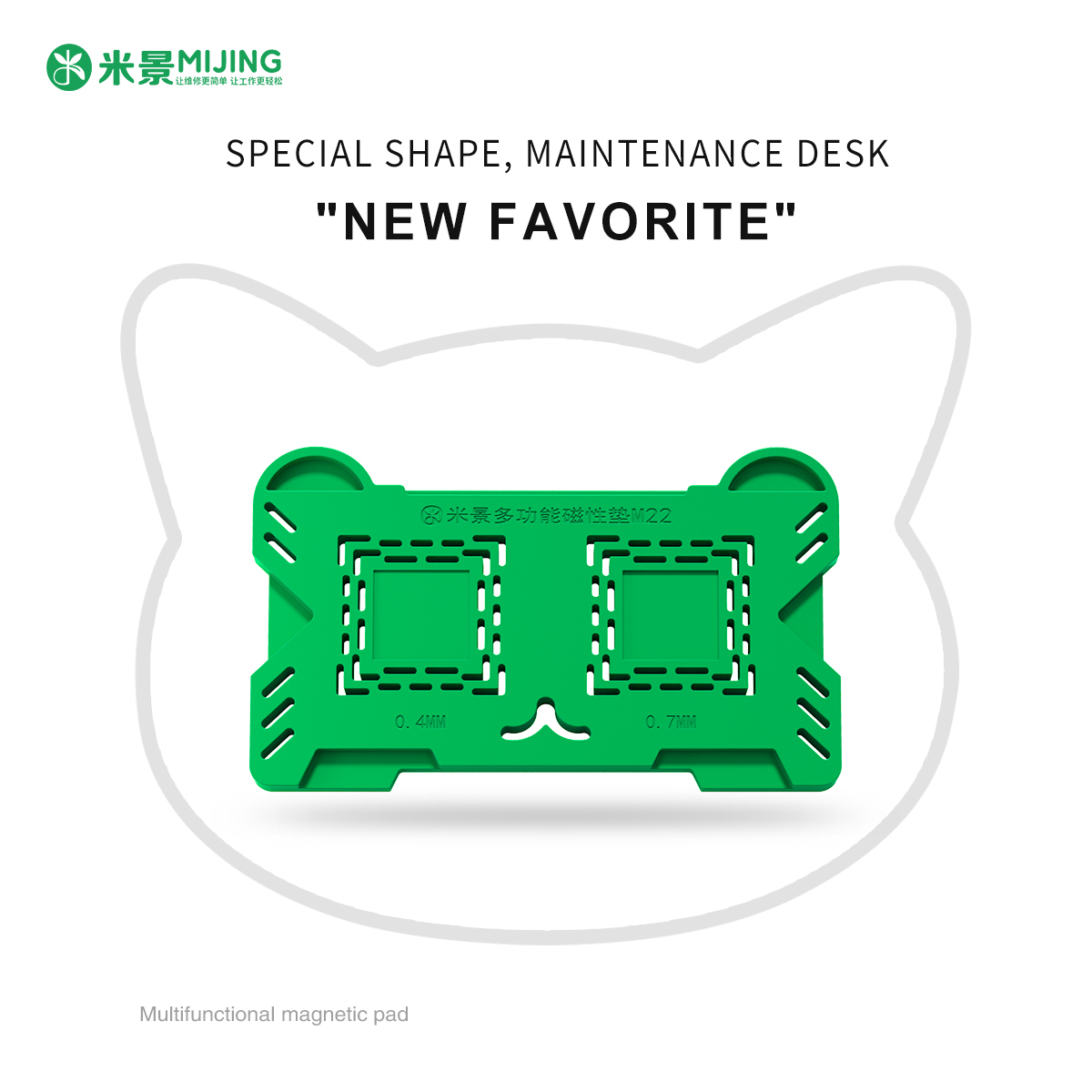 mijing Multifunctional magnetic pad M22