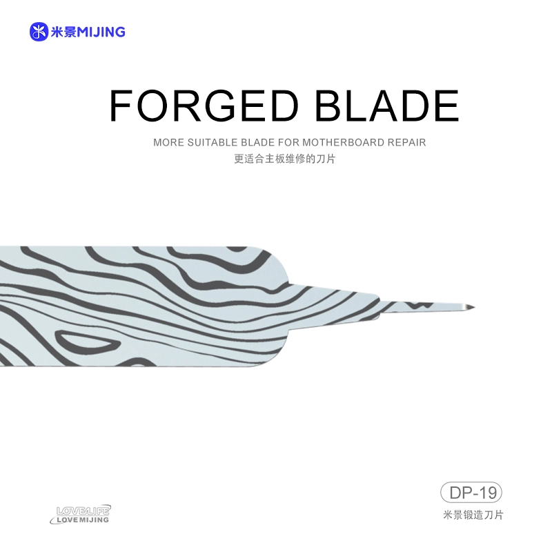 Forged blade