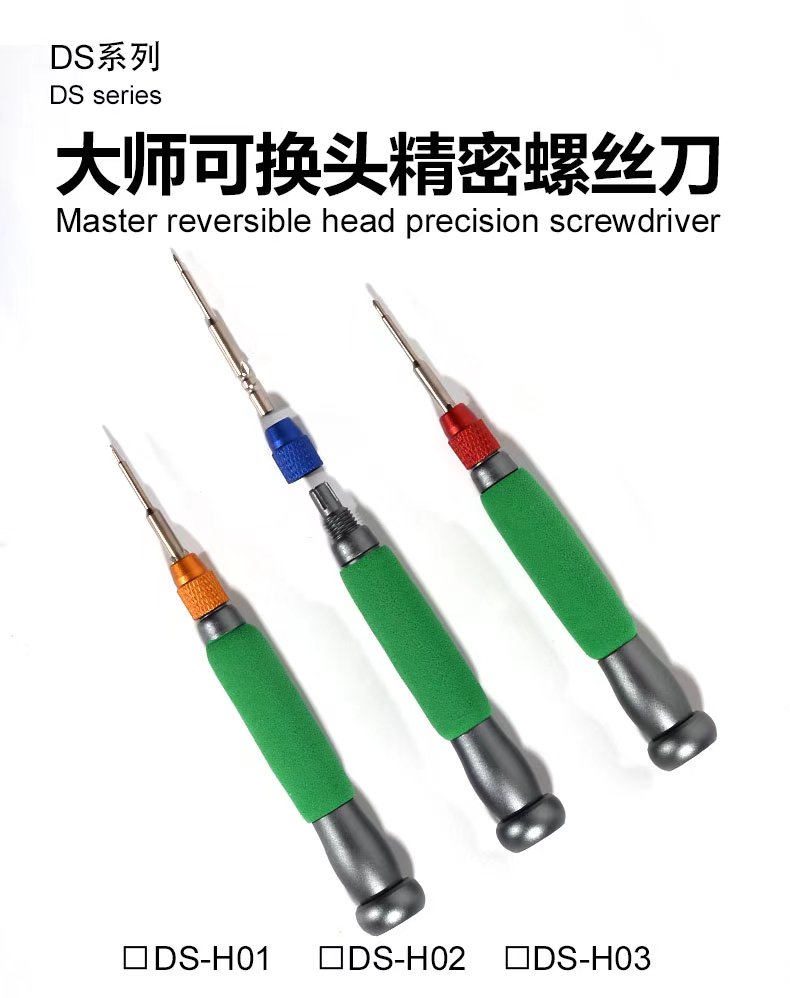 Master convertible head screwdriver DS-01/DS-02/DS-03